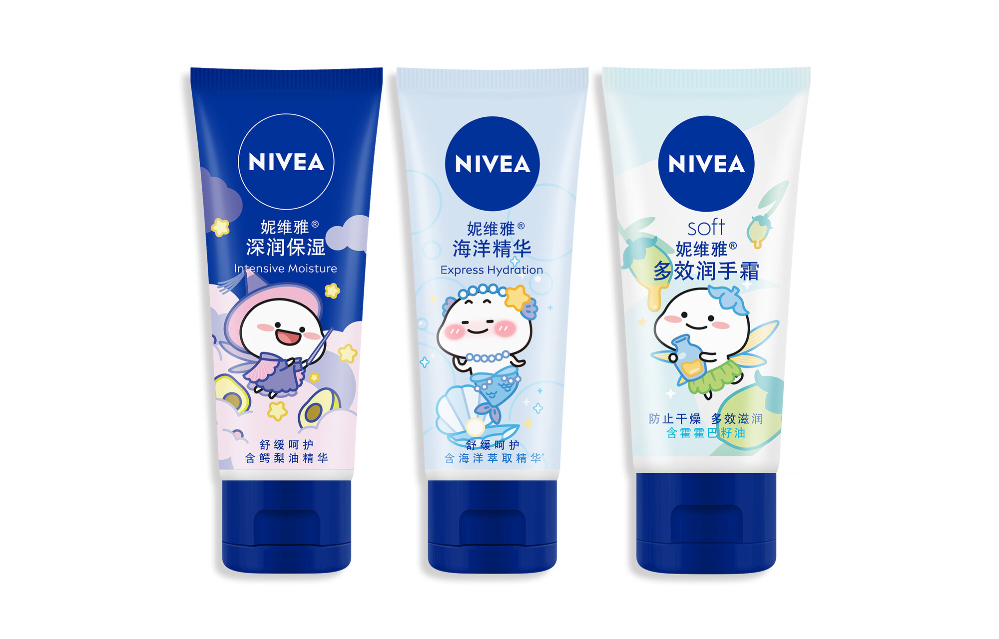 Крем для рук унисекс NIVEA Глубоко увлажняющий Ароматный увлажняющий 50мл*4 5733762