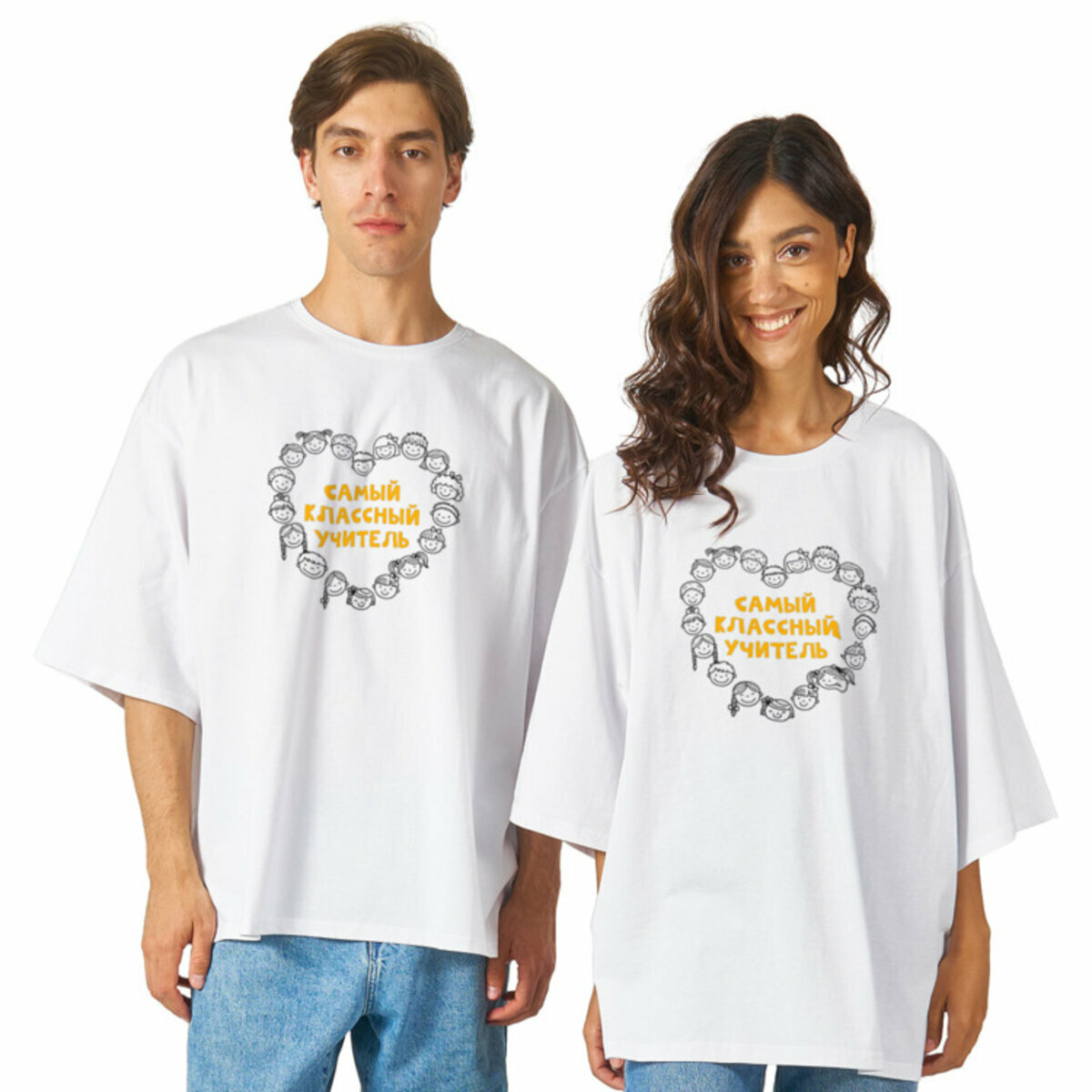 Футболка белая оверсайз «самый классный учитель подарок 8 марта выпускной»