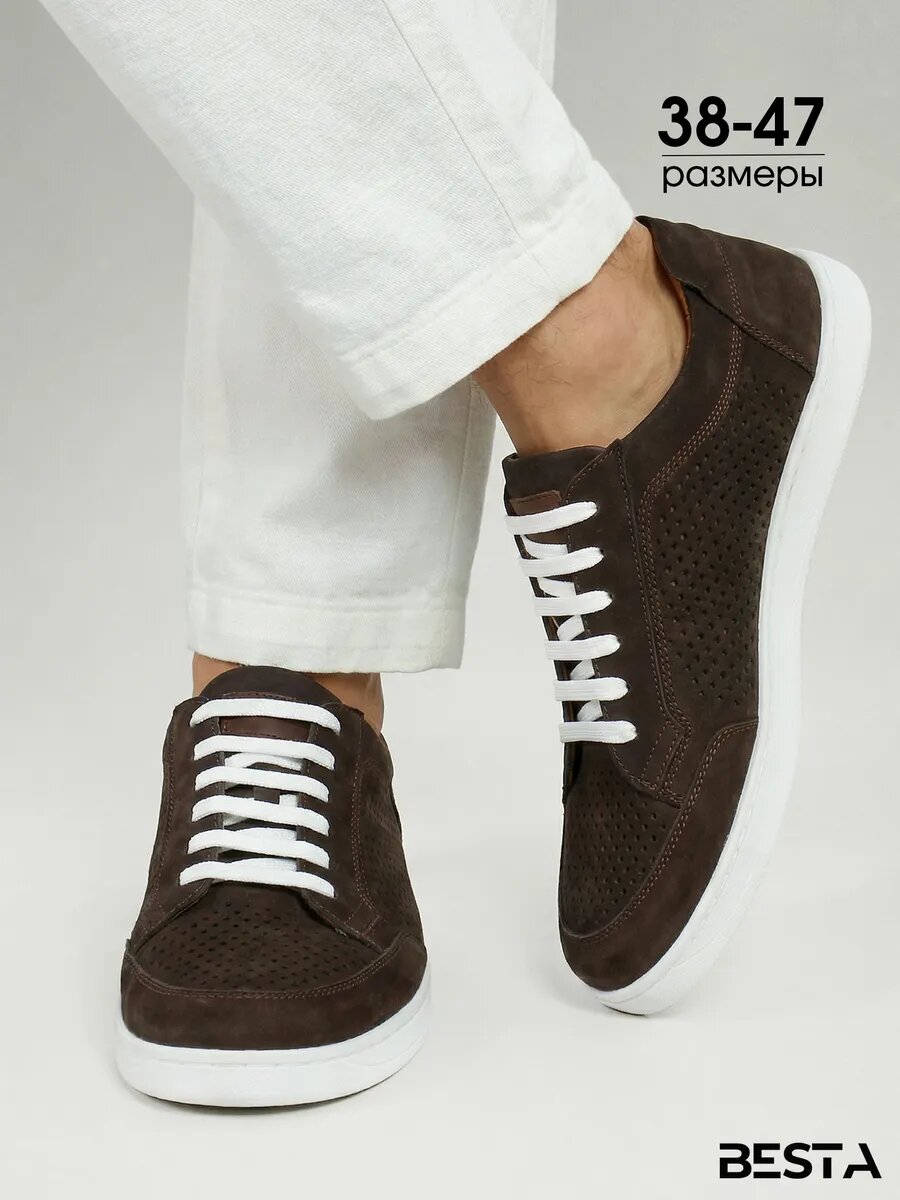 Кеды летние босоногие на шнуровке с перфорацией