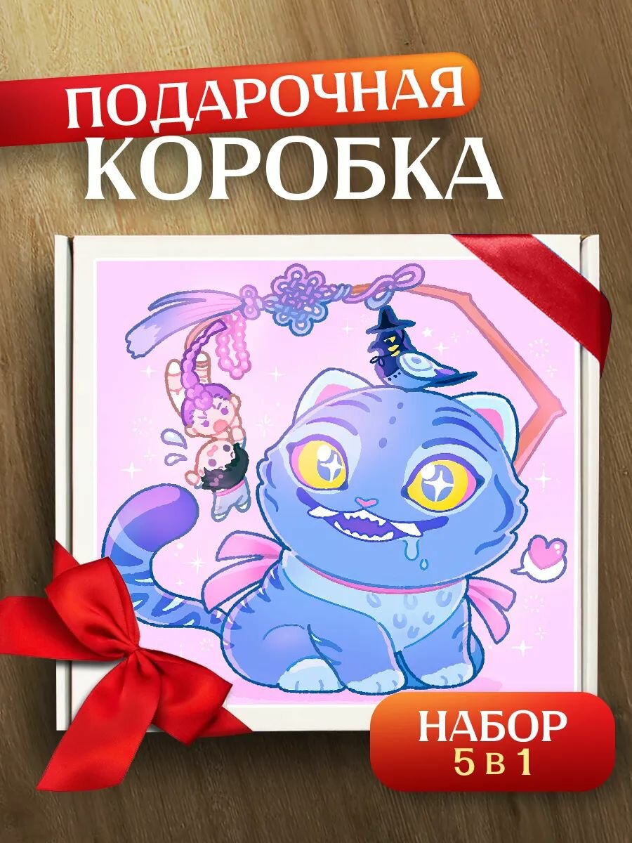 Коробка подарочная Кпоп охотницы на демонов