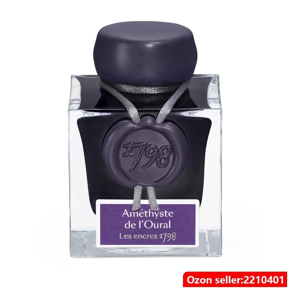 Чернила 1 шт, 50 мл. "Аметист с Урала". Фиолетовый цвет с серебряными блестками, для письма