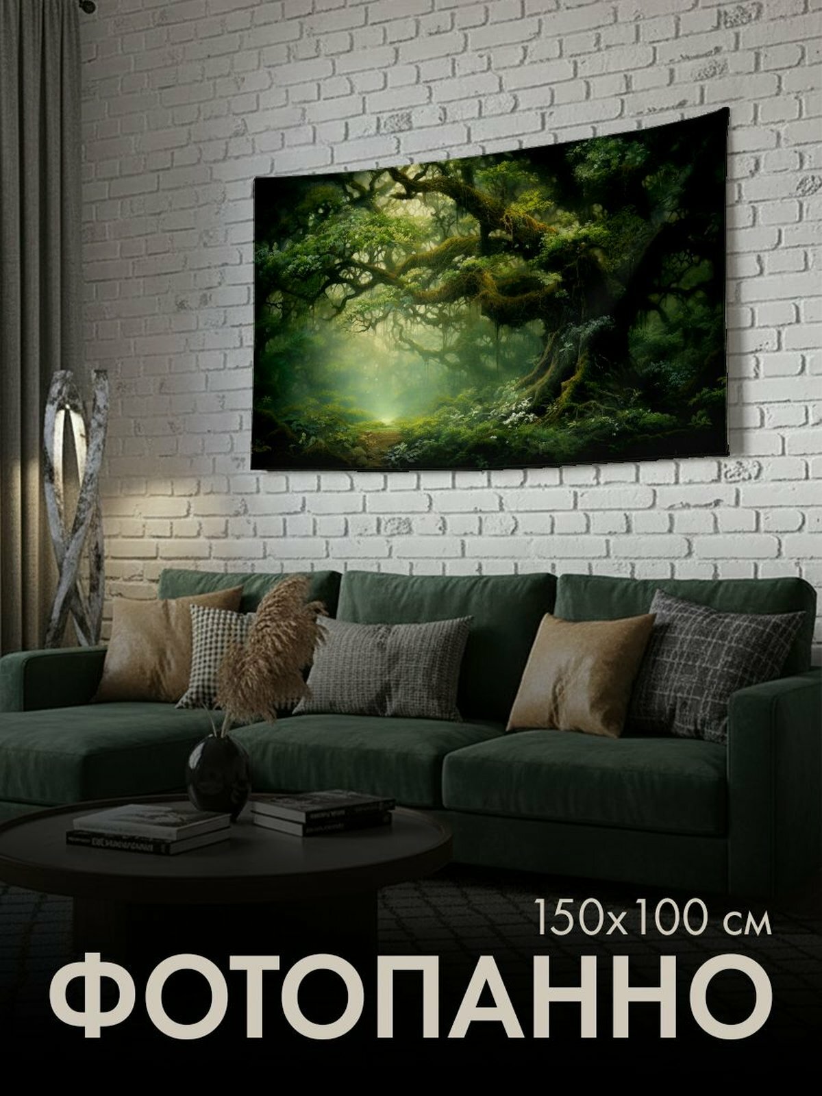 Панно тканевое PrintyFull / 150x100 см / картина, масло