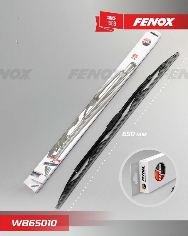 Щетка стеклоочистителя каркасная FENOX WB65010 26" 650 мм крепление: крючок