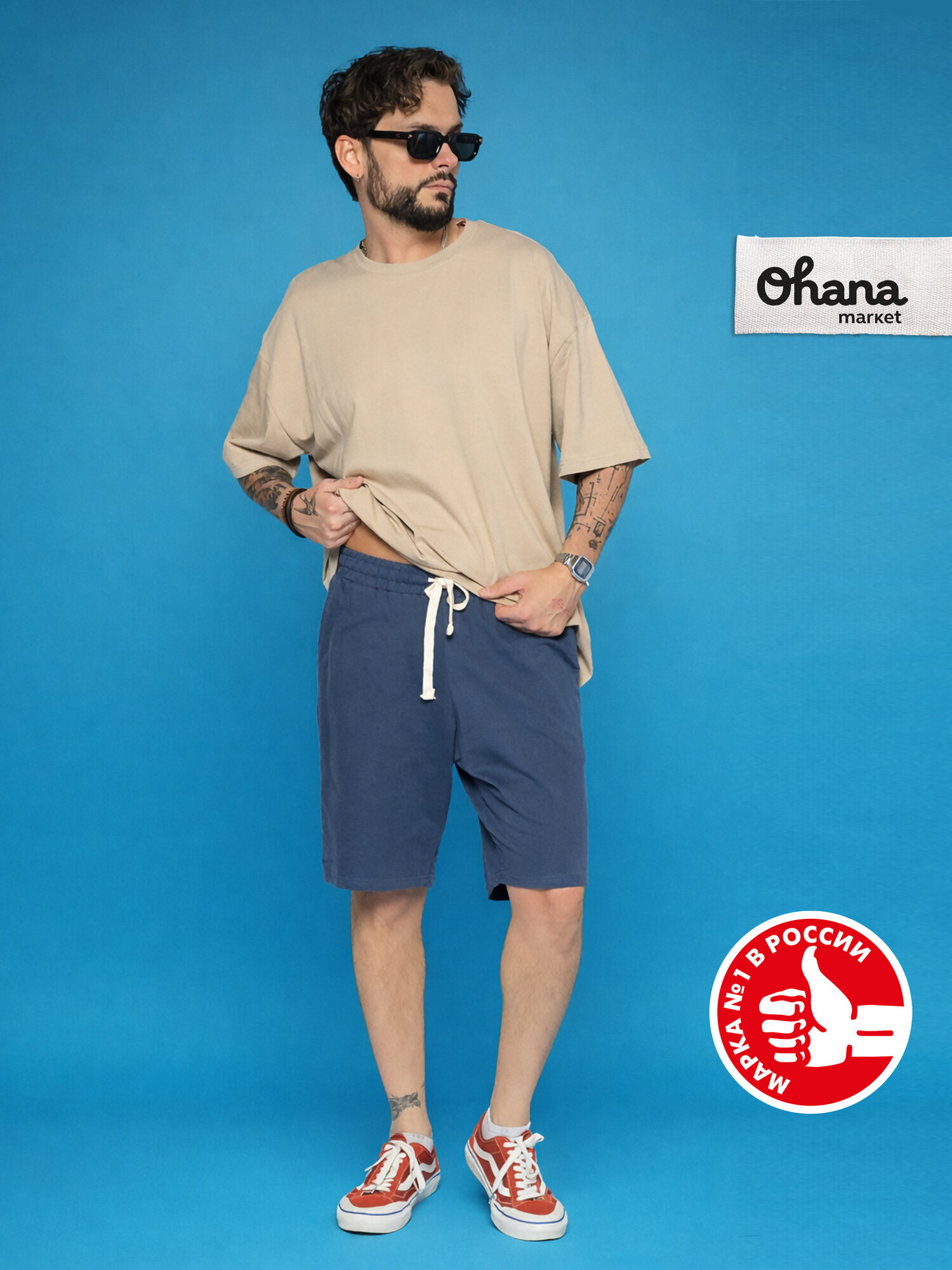 Футболка мужская оверсайз