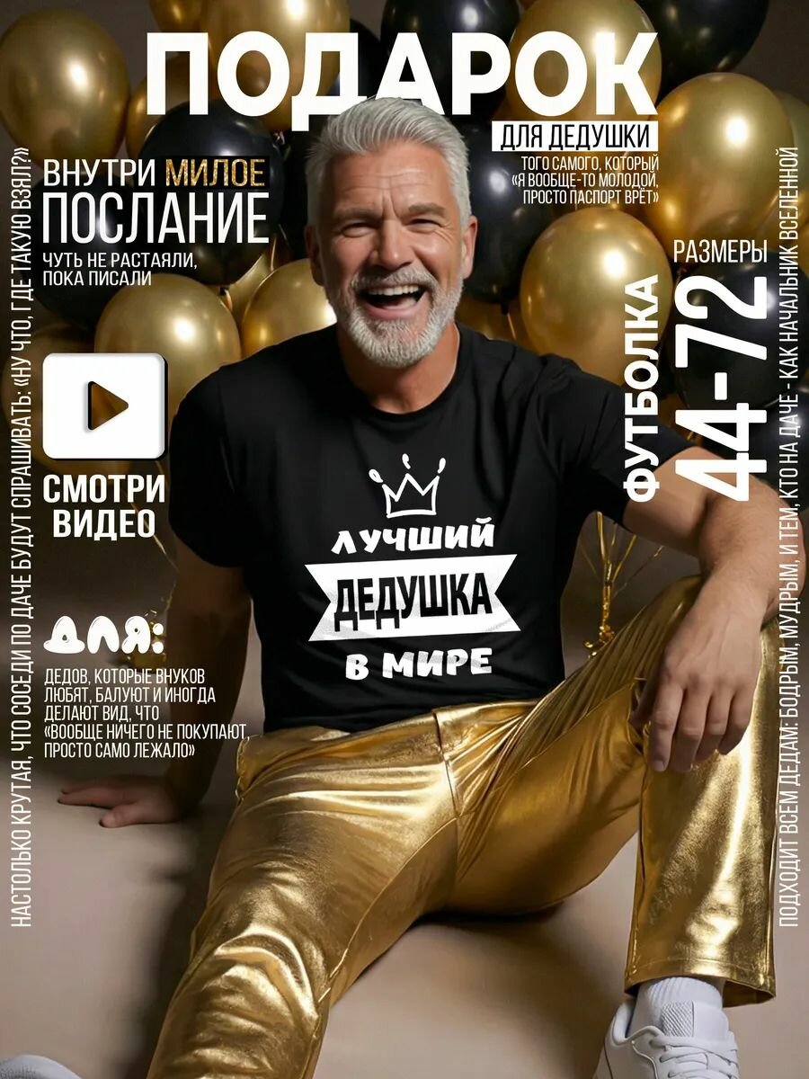 Футболка