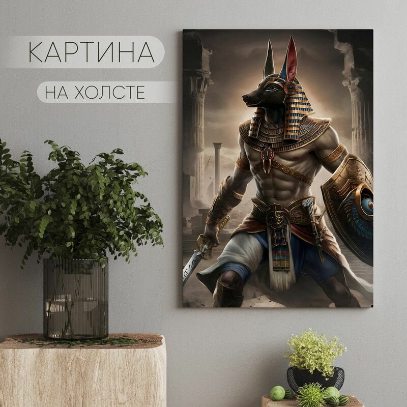 Картина на холсте Египетский бог Анубис (22) 60х80 см