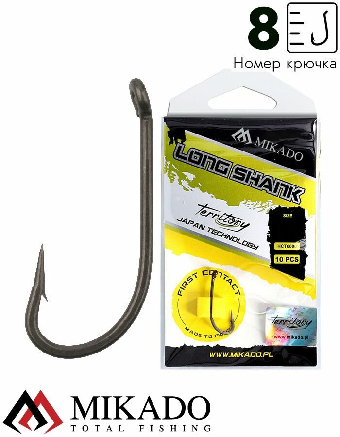 Крючки карповые Mikado TERRITORY LONG SHANK № 8 с тефлоновым покрытием