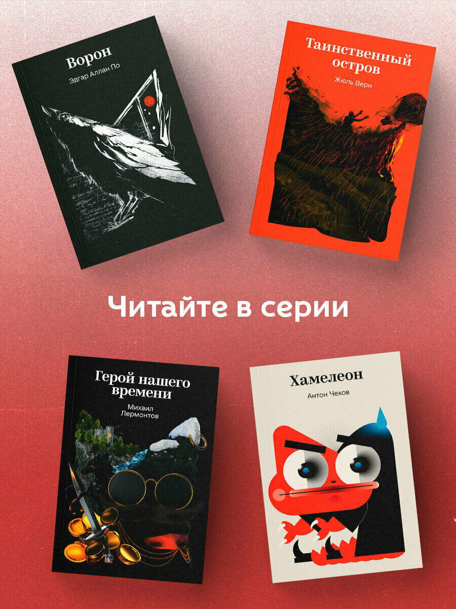 Шекспир У. Гамлет — фото 1