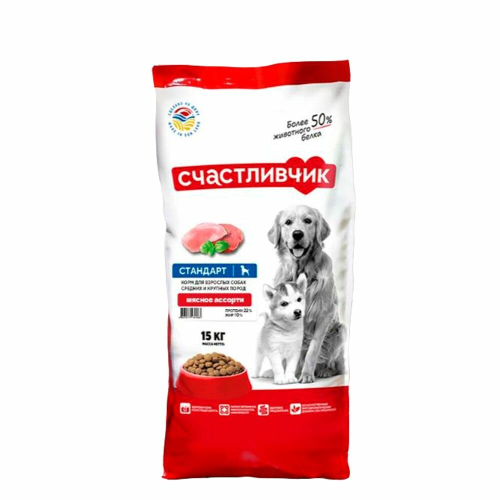 Корм сухой для собак Стандарт 15кг Мясное ассорти