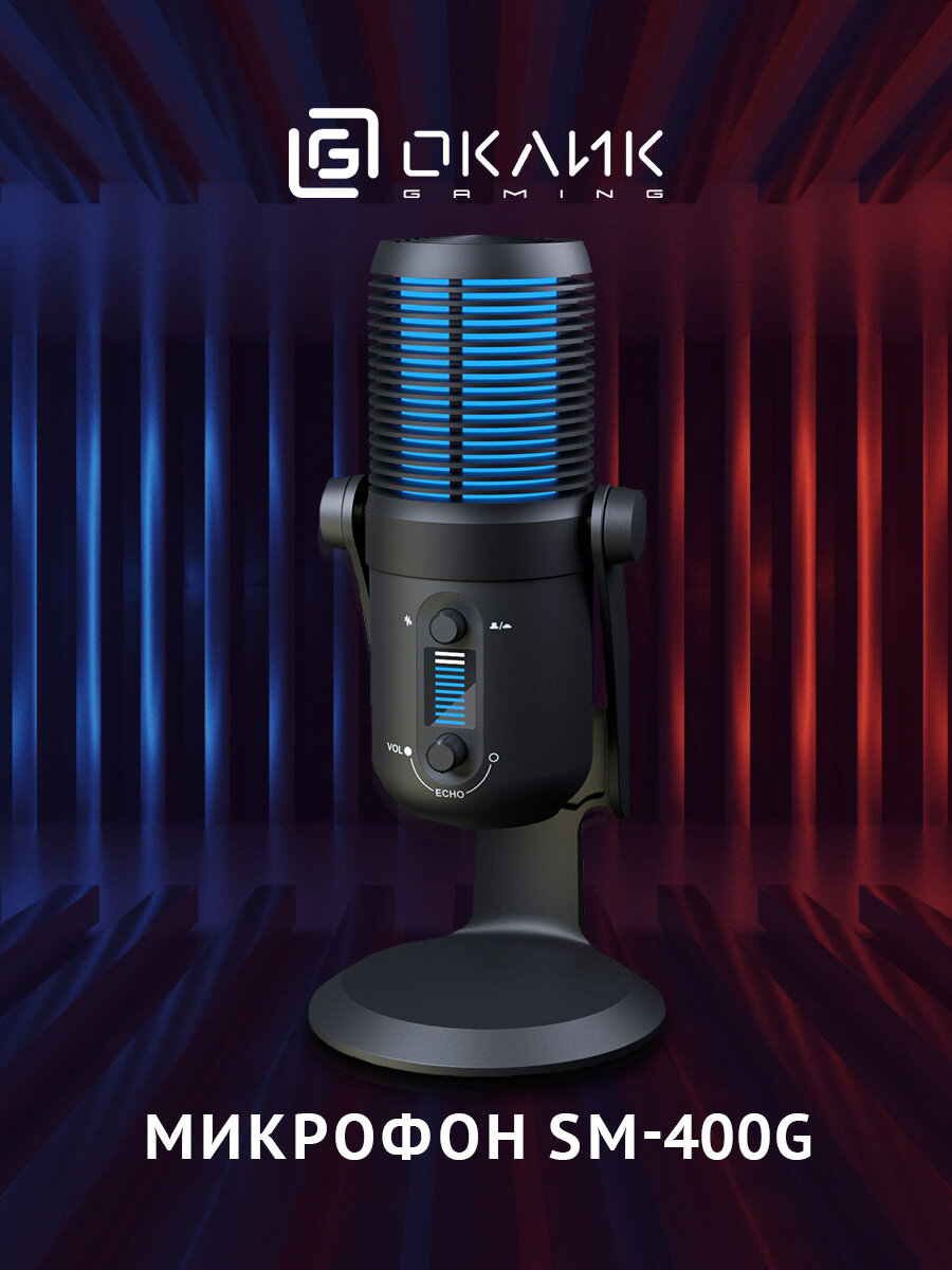 Микрофон Oklick SM-400G, черный [1933536]