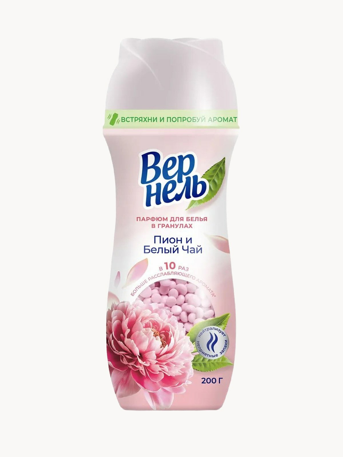 Кондиционер-парфюм для белья Вернель Пион и Белый чай, гранулы, 200 гр