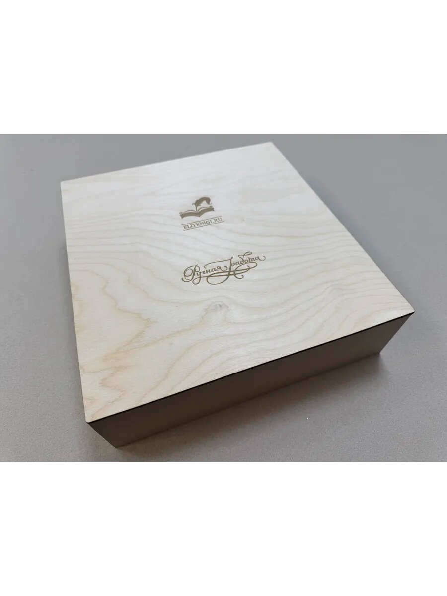 Фотоальбом, именной (подарочный кожаный в футляре)