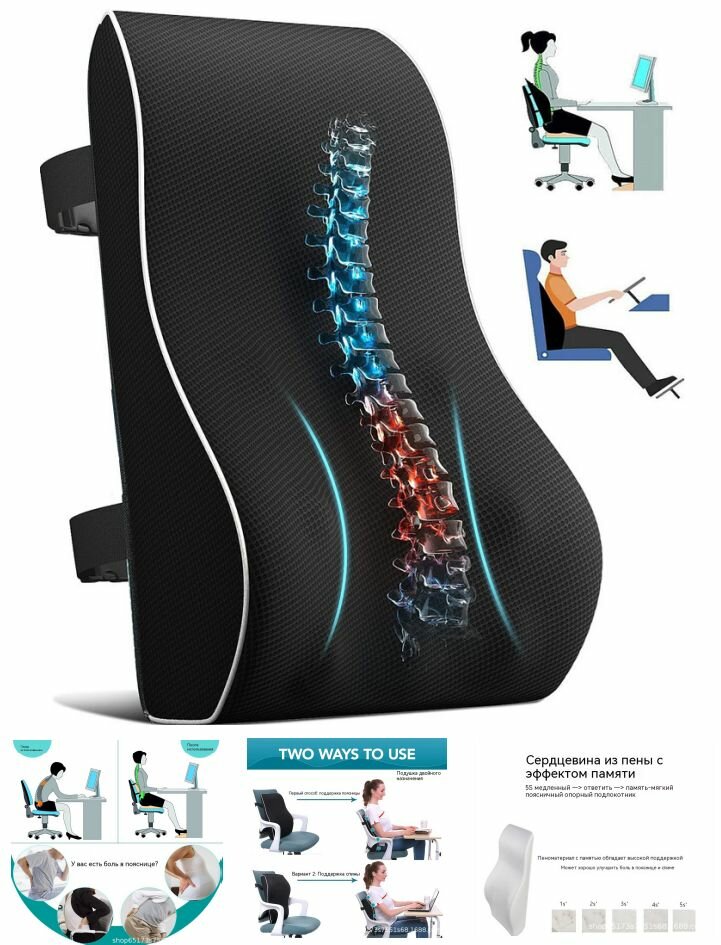 Ортопедическая подушка