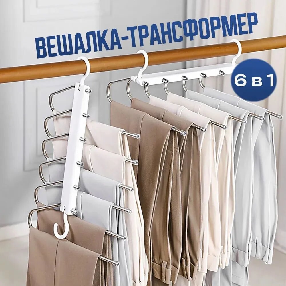 Jfyoda Вешалка-органайзер, 35 см, 1 шт