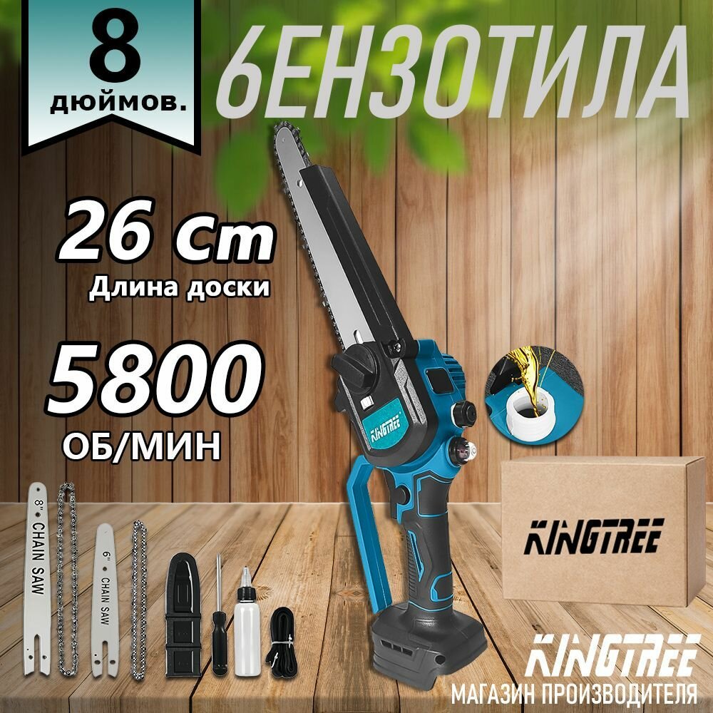 Набор электроинструмента