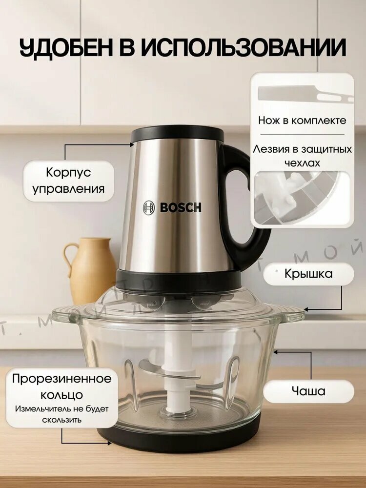 Измельчитель — фото 1