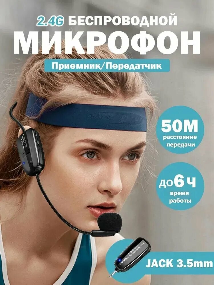 XIAOKOA Микрофон для живого вокала, черно-серый