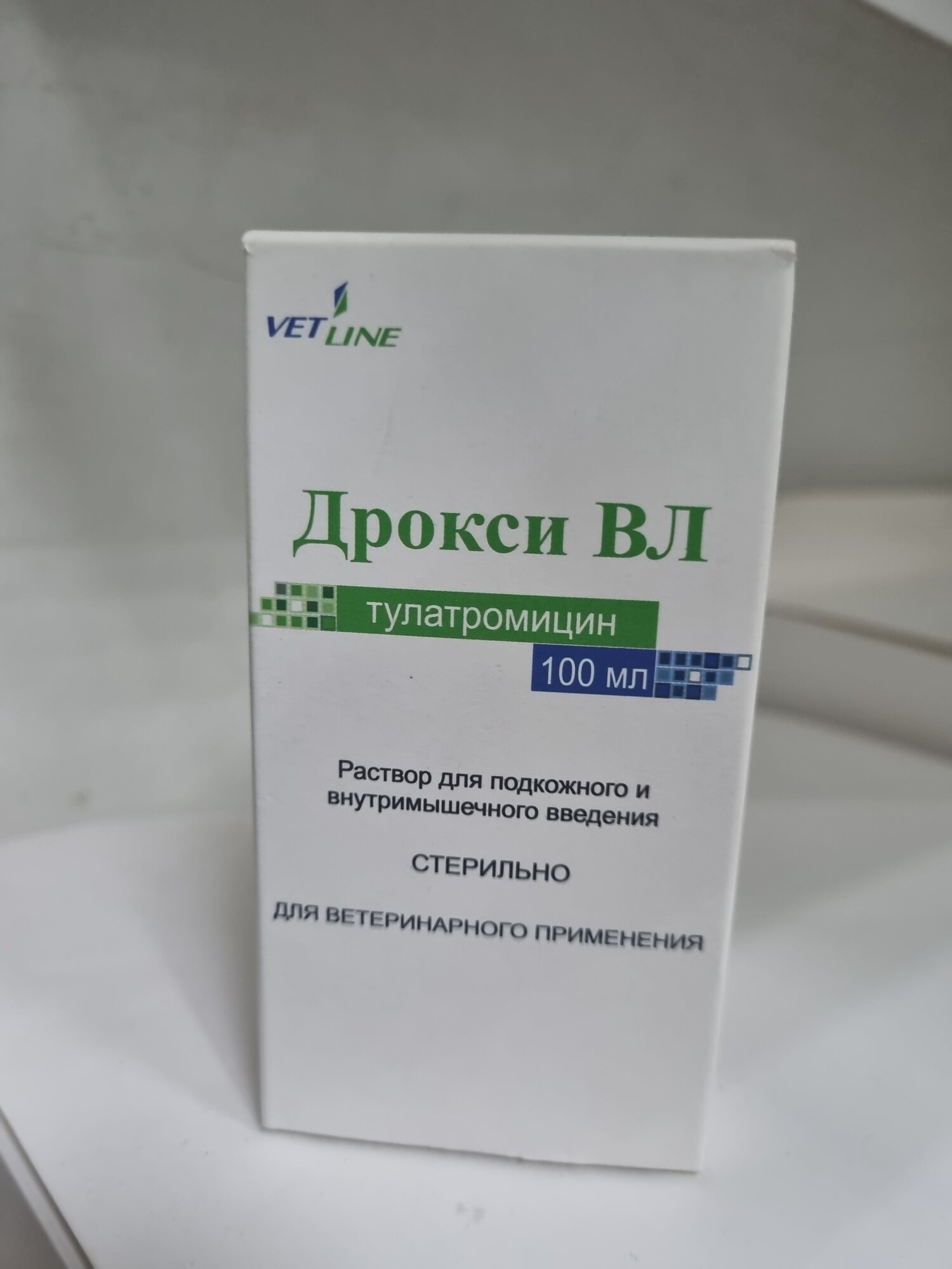 Дрокси ВЛ 100 мл (тулатромицин 10%) для ветеринарного применения - аналог Драксин