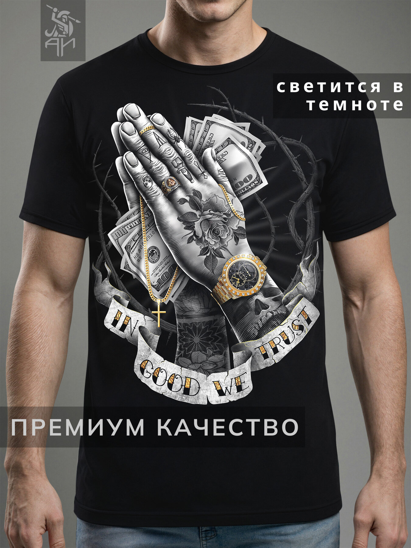 Футболка светящаяся с принтом Доллары