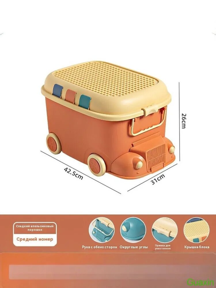 Корзина для игрушек в виде автобуса, кораллового цвета, 42х31х26 см