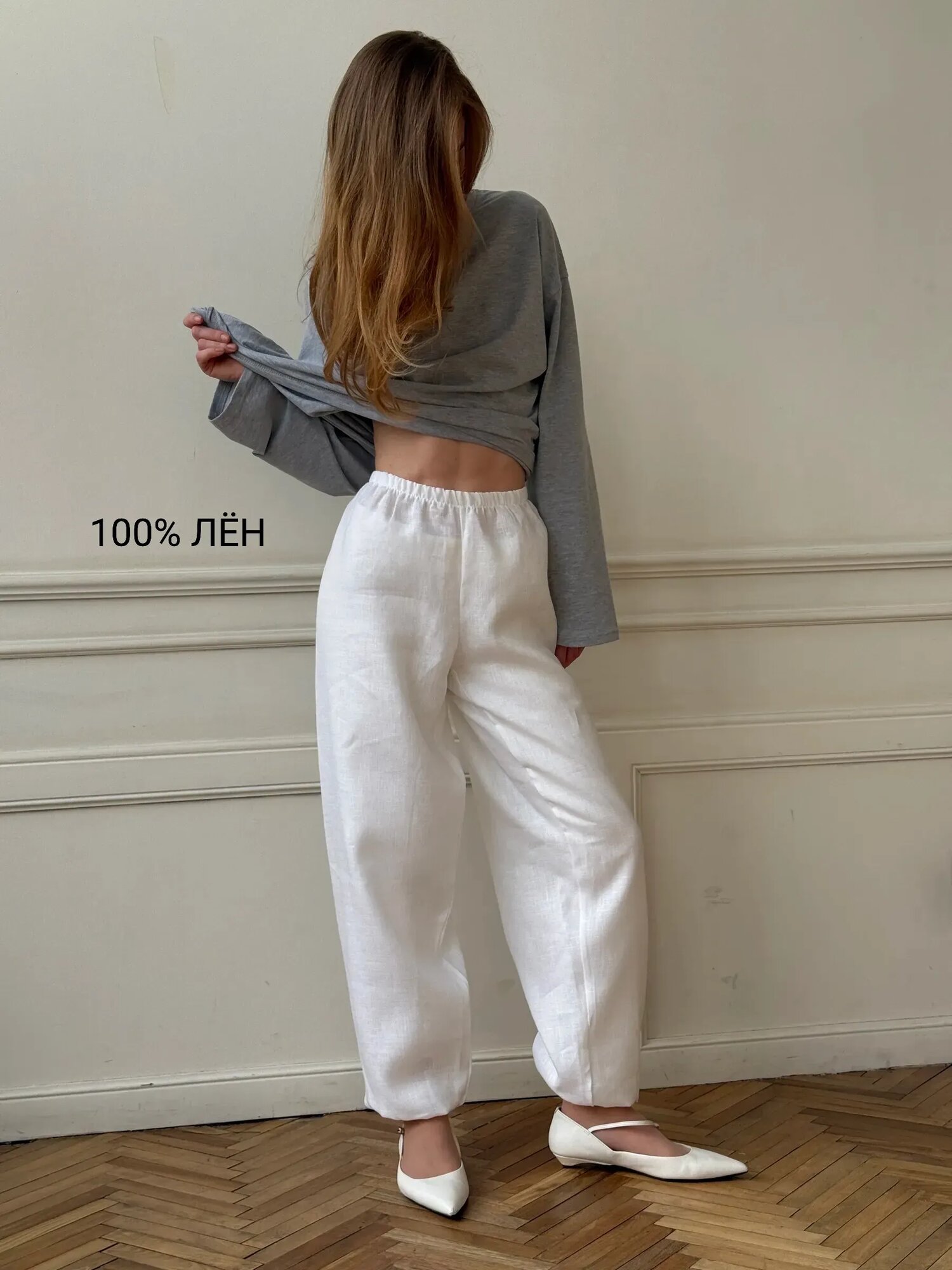 Брюки джоггеры