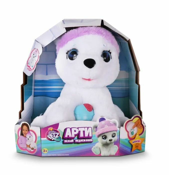 Интерактивная игрушка Club Petz IMC86074 Белый медвежонок Арти