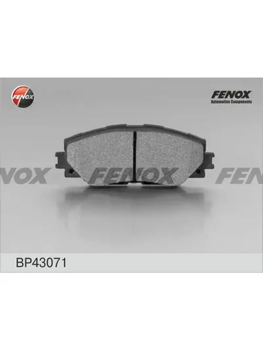 Колодки тормозные передние FENOX BP43071