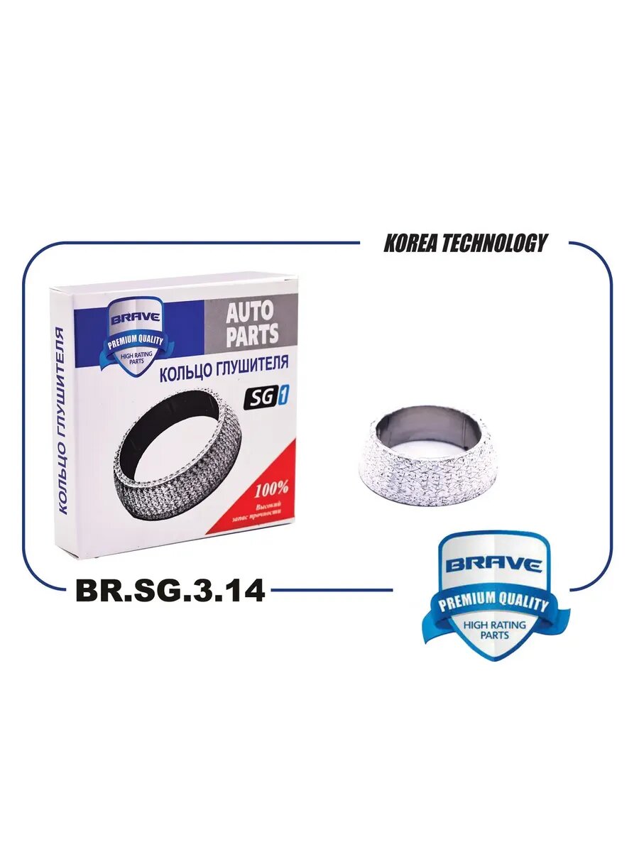 Кольцо глушителя MITSUBISHI LANCER X CX, CY7 1.5/1.6, ASX 10