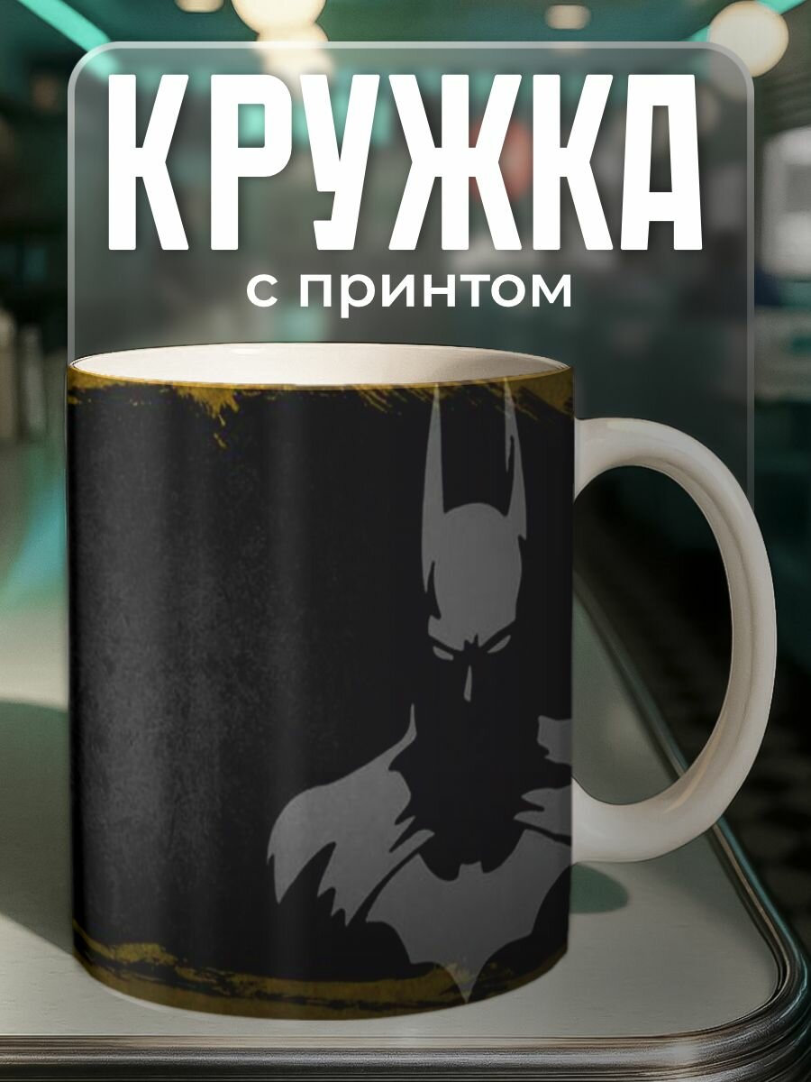 Кружка с принтом Бэтмен - DC Comics