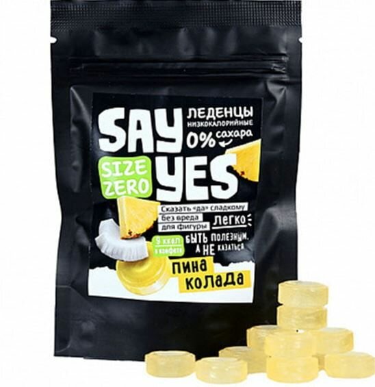 Карамель Леденцовая на изомальте со вкусом Пина Колада 48 г SAY YES