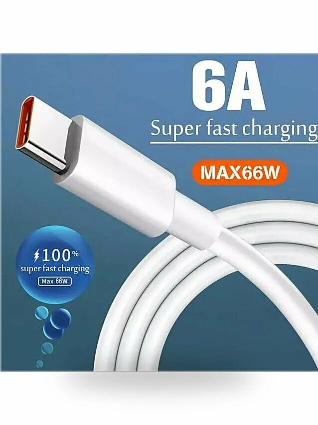 Кабель USB Type-C HUAWEI 6A, 120Вт Hyper Charge, 1 метр, для быстрой зарядки