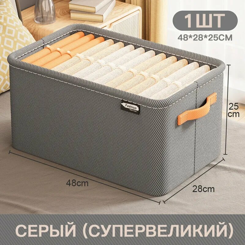 Корзина для прищепок длина 48 см, ширина 28 см, высота 25 см.