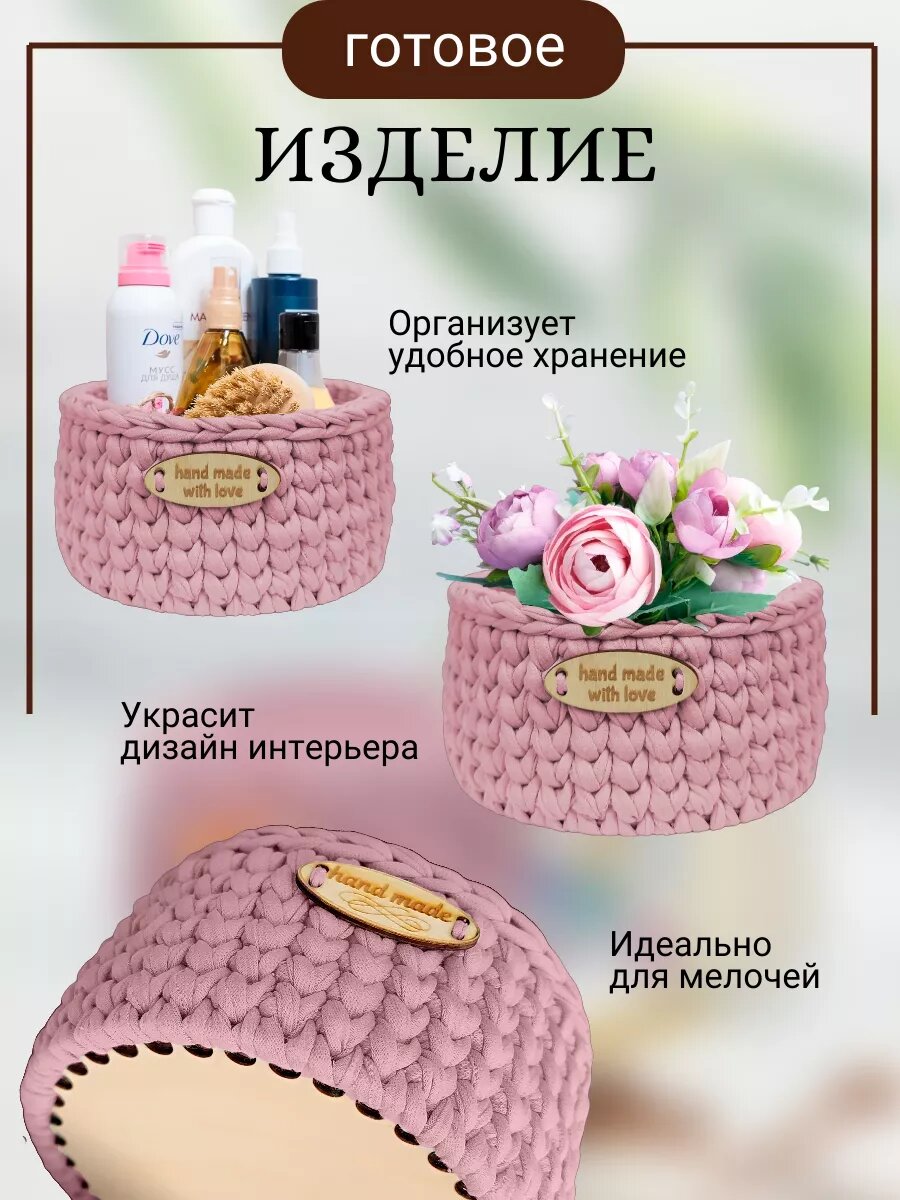 Набор для вязания — фото 1
