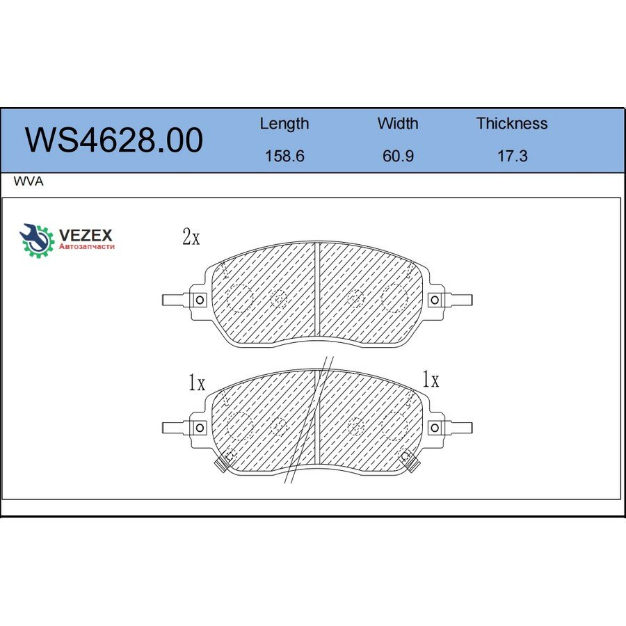 JEENICE WS462800 Колодки тормозные дисковые | перед | GREAT WALL POER 2.0 PICKUP 09.21->