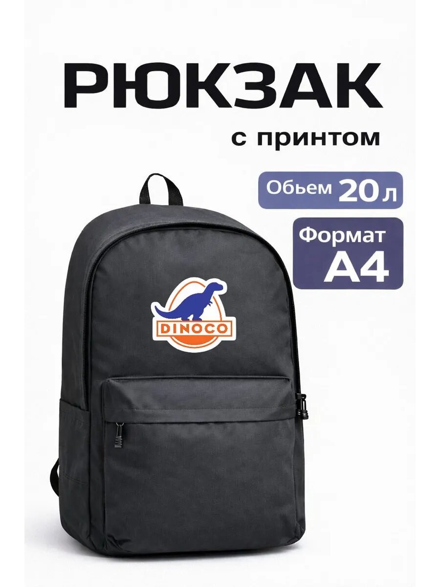 Рюкзак с принтом школьный, городской, повседневный, для парней и девушек