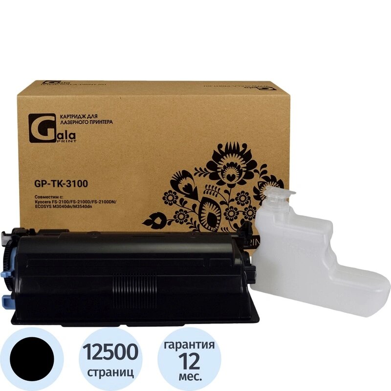 Картридж лазерный GalaPrint TK-3100 чер. для Kyocera FS-2100D/2100DN
