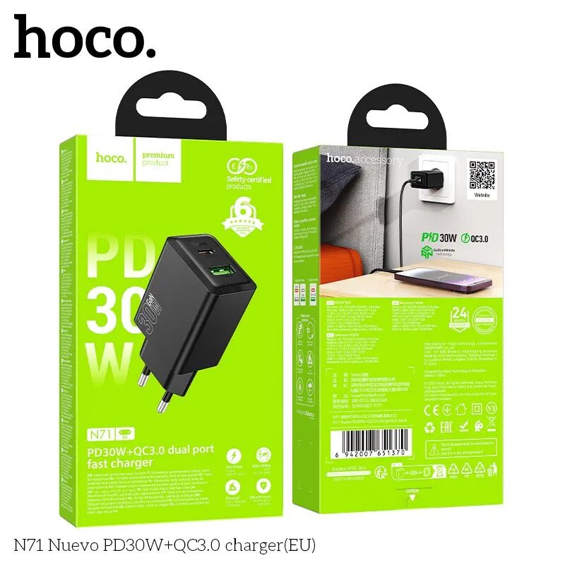 Сетевое зарядное устройство hoco. N71 PD30W QC3.0 USB-A+USB-C чёрный