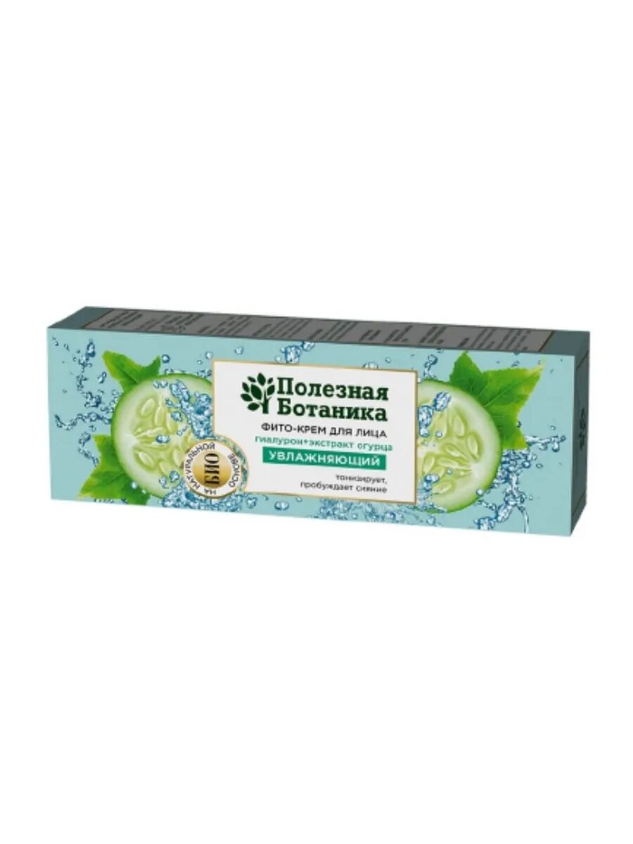 Полезная Ботаника Фито-крем для лица Увлажняющий, крем, 40 м