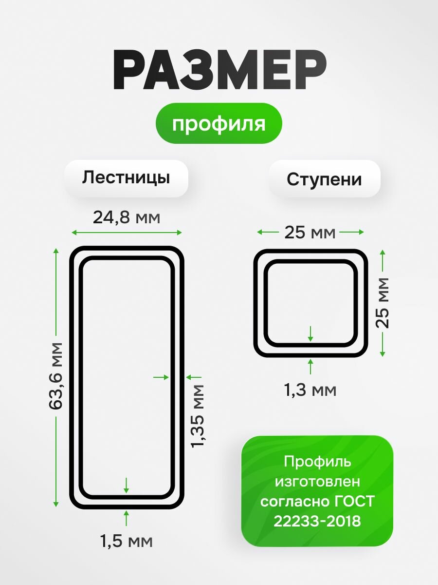 Лестница трансформер RT — фото 1