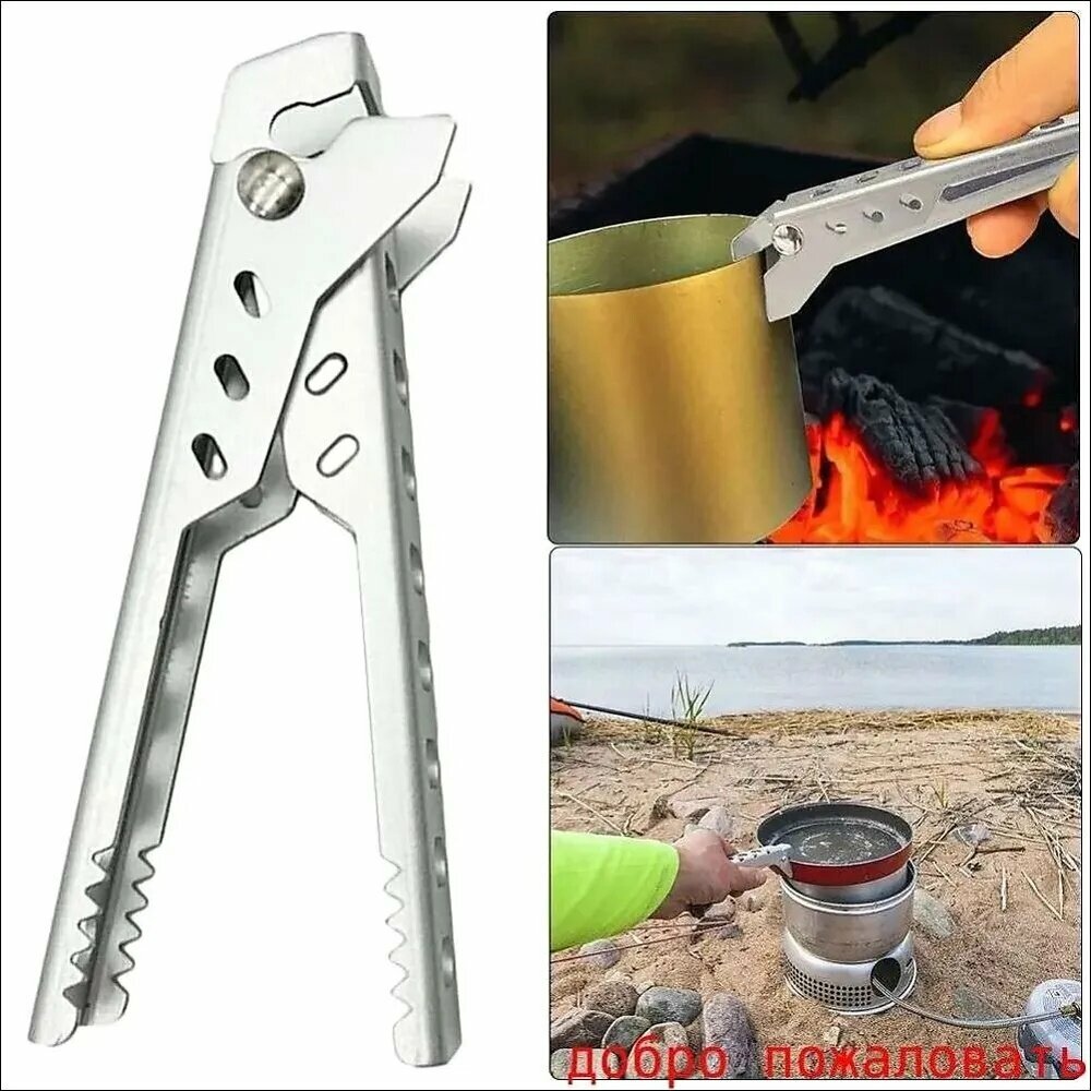 Ручка ухват для посуды, 1 шт