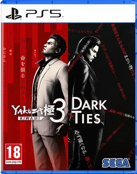 Yakuza Kiwami 3 & Dark Ties [PS5, русские субтитры]