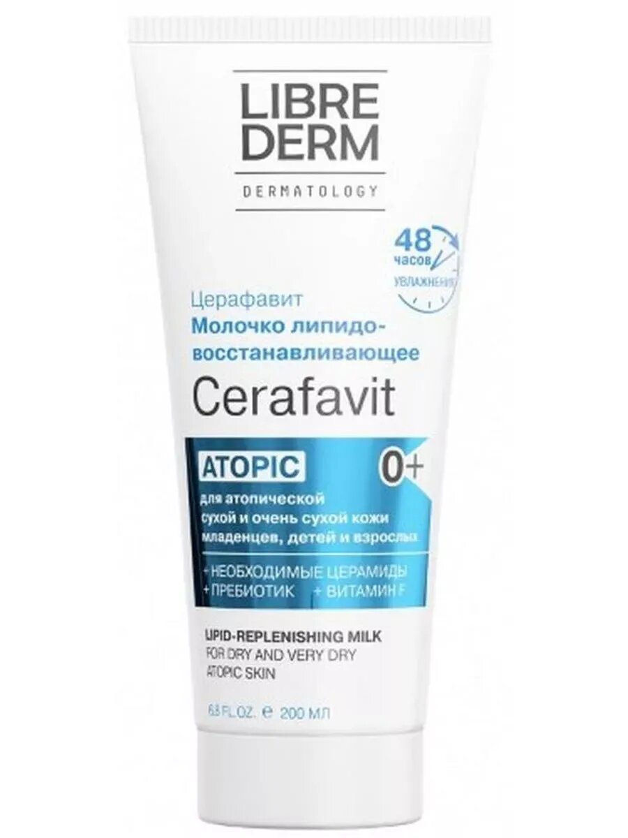 Librederm церафавит молочко для сухой и очень су 200мл-1шт.