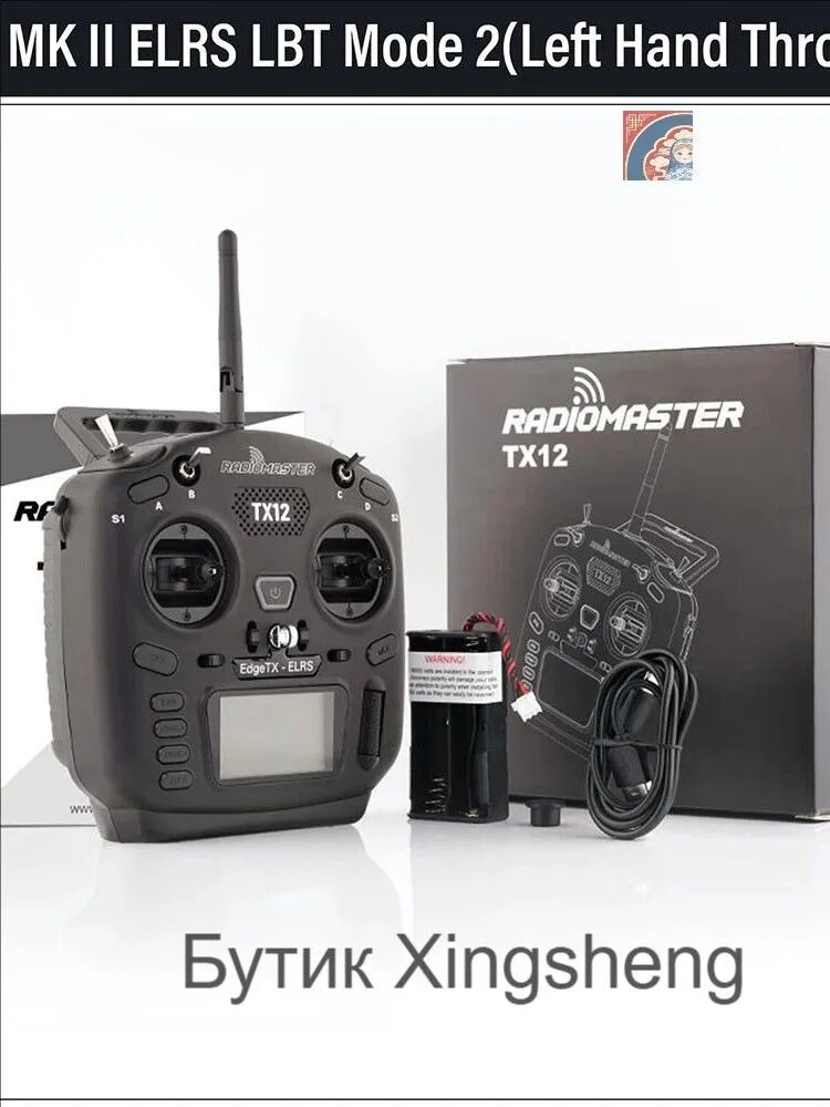 Radiomaster TX12 MK II ELRS LBT Mode 2 (Left Hand Throttle) - Запчасти и аксессуары для р/у моделей