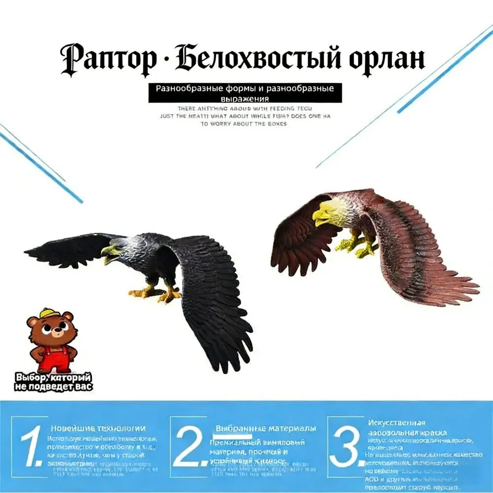 Фигурка садовая — фото 1