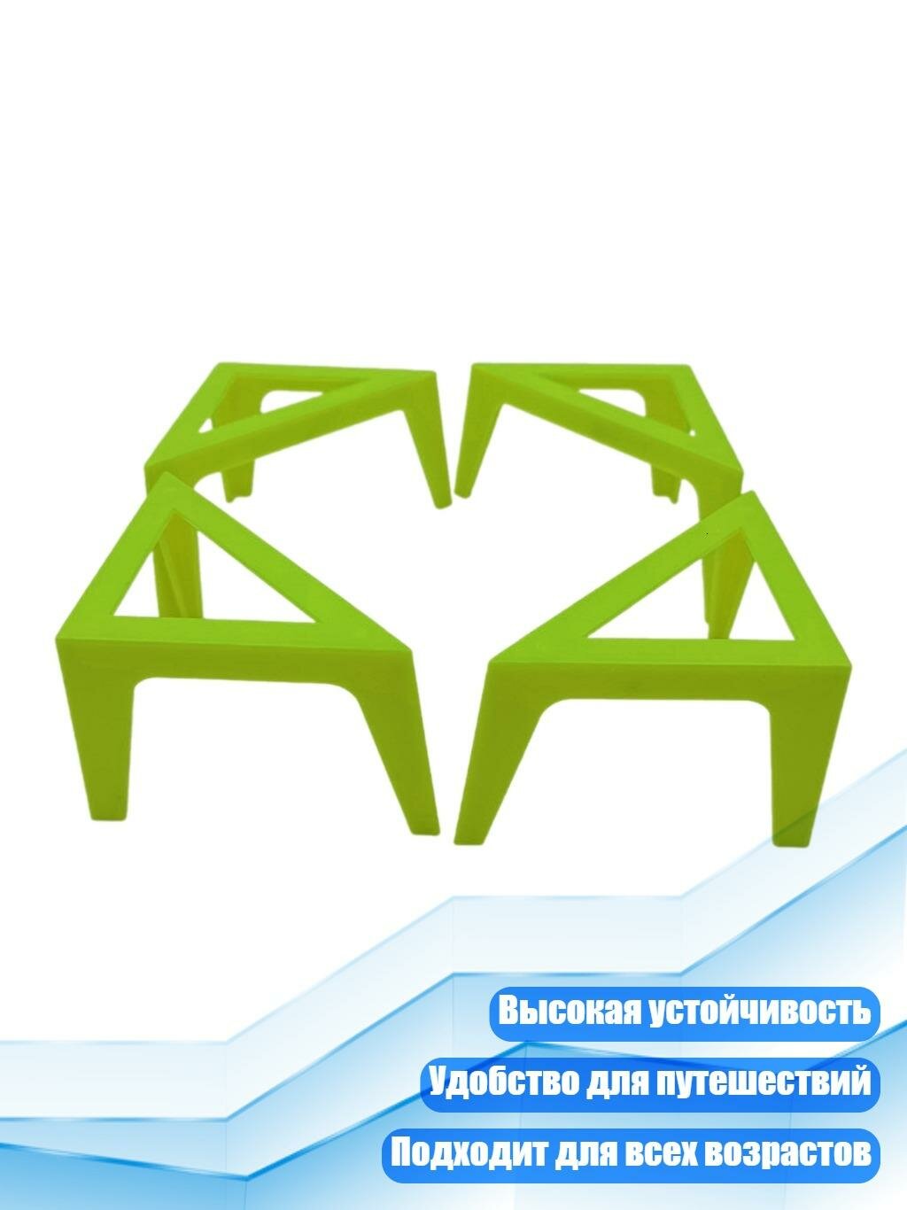 Стойка для холста (4 шт.), Зеленый