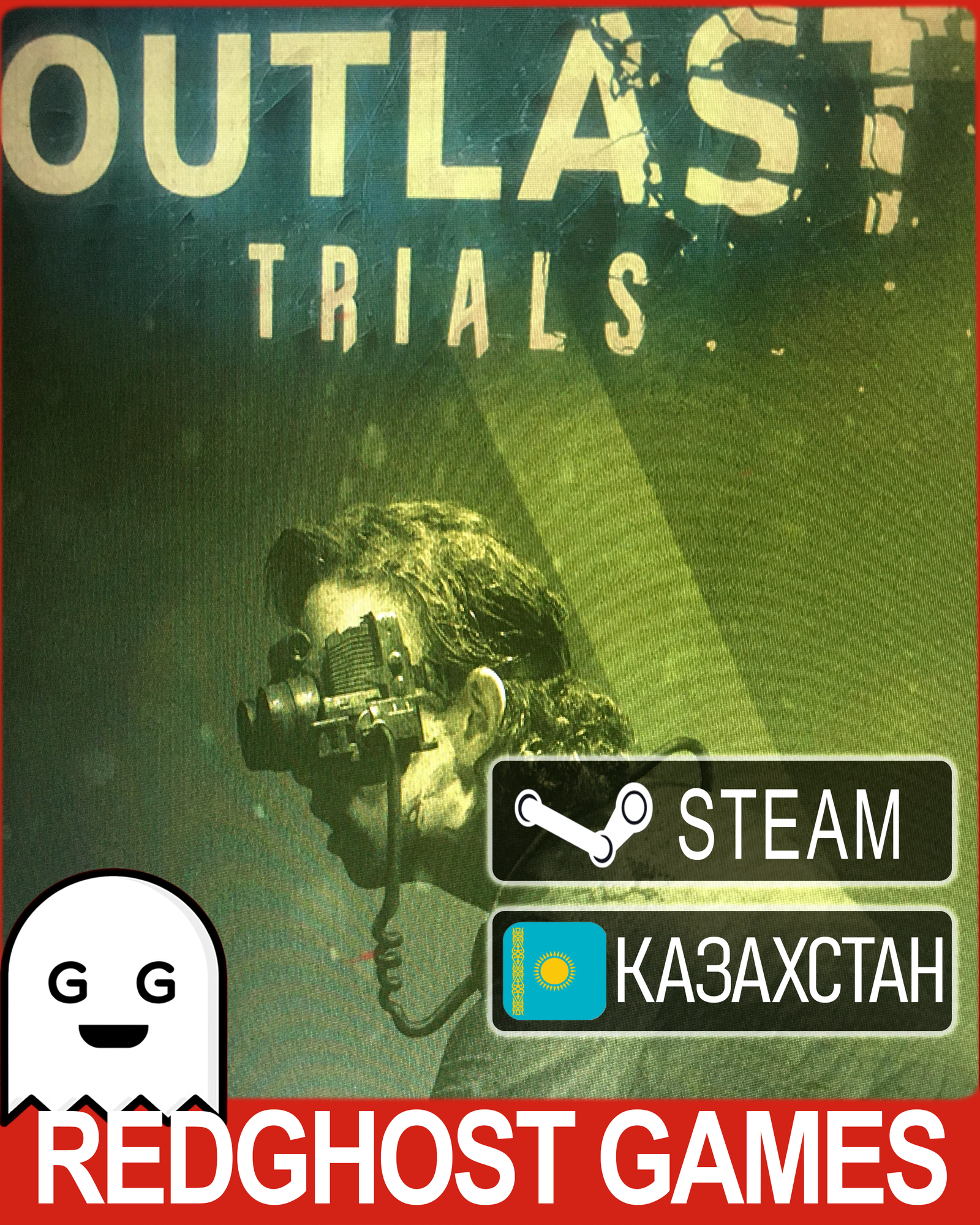 Игра The Outlast Trials , цифровой код для PC(ПК), Русский язык. Steam подарок Казахстан