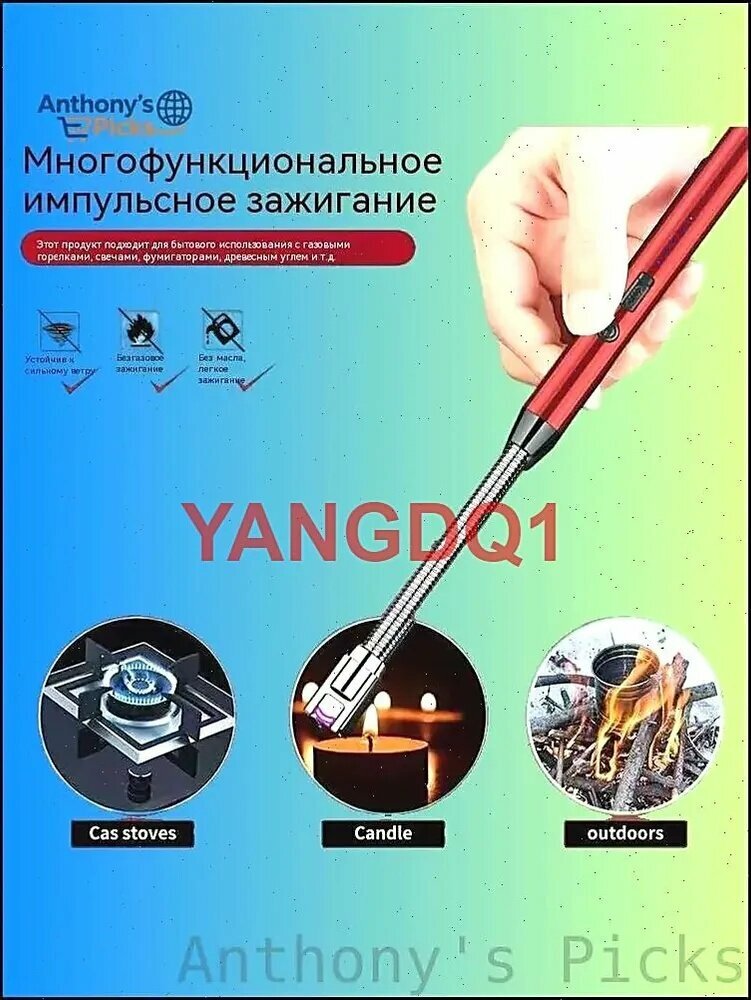 Зажим кухонный, 1 шт