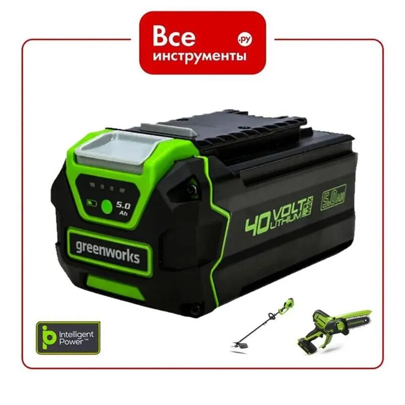 Аккумулятор GreenWorks G40B4 (40V; 5 А. ч) для инструмента