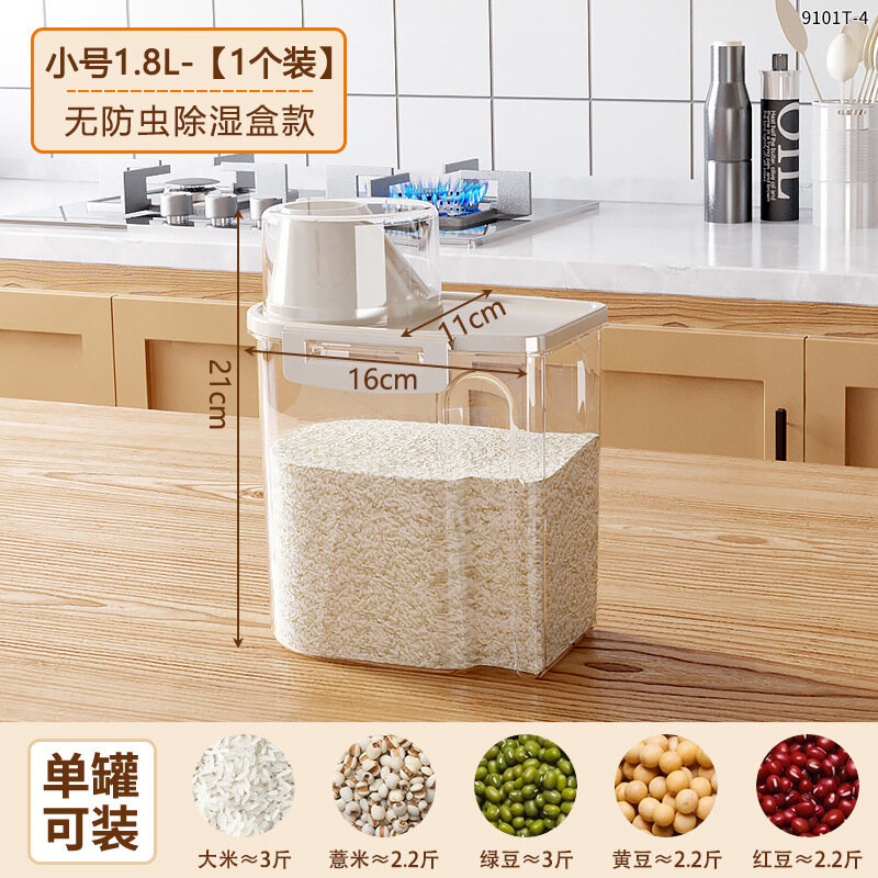 Контейнер для хранения продуктов пищевого класса для домашней кухни, предназначен для хранения лапши, муки, бобов и риса; герметичный контейнер для хранения продуктов пищевого класса.