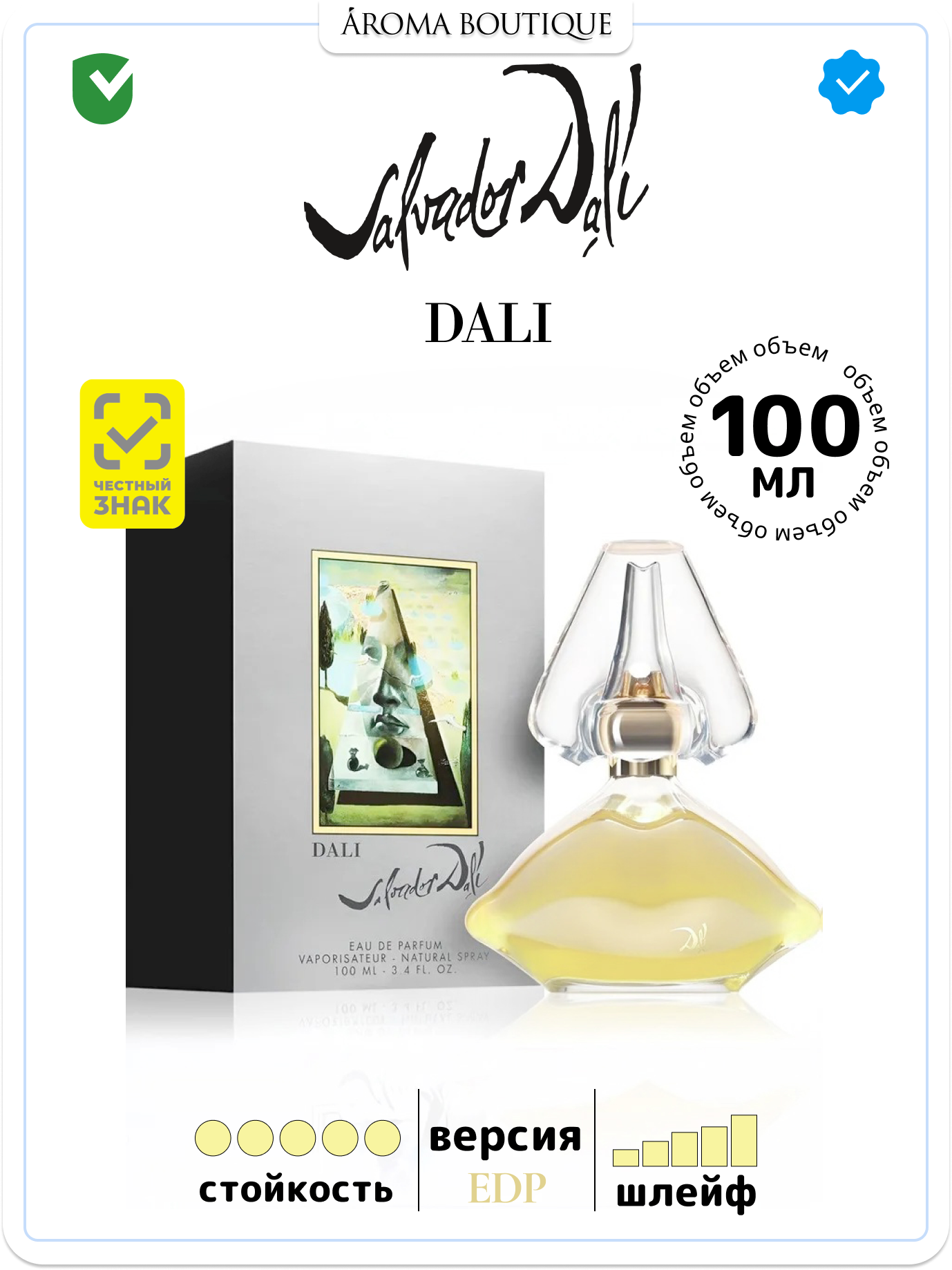 Парфюмерная вода Salvador Dali Dali, женская, восточные цветочные ноты, 100мл